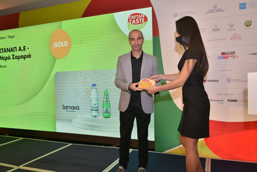 ΕΤΑΝΑΠ Α.Ε- ΣΑΜΑΡΙΑ: Χρυσό Βραβείο στα Cretan Taste Awards - Kriti360.gr