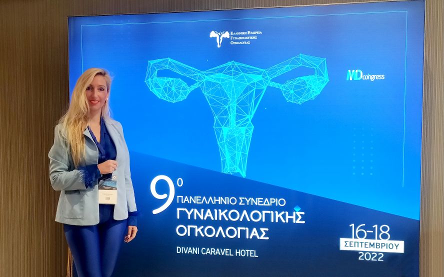 Οι ενδιαφέρουσες Εργασίες της κα Ελένης Σταματοπούλου στο Συνέδριο ...