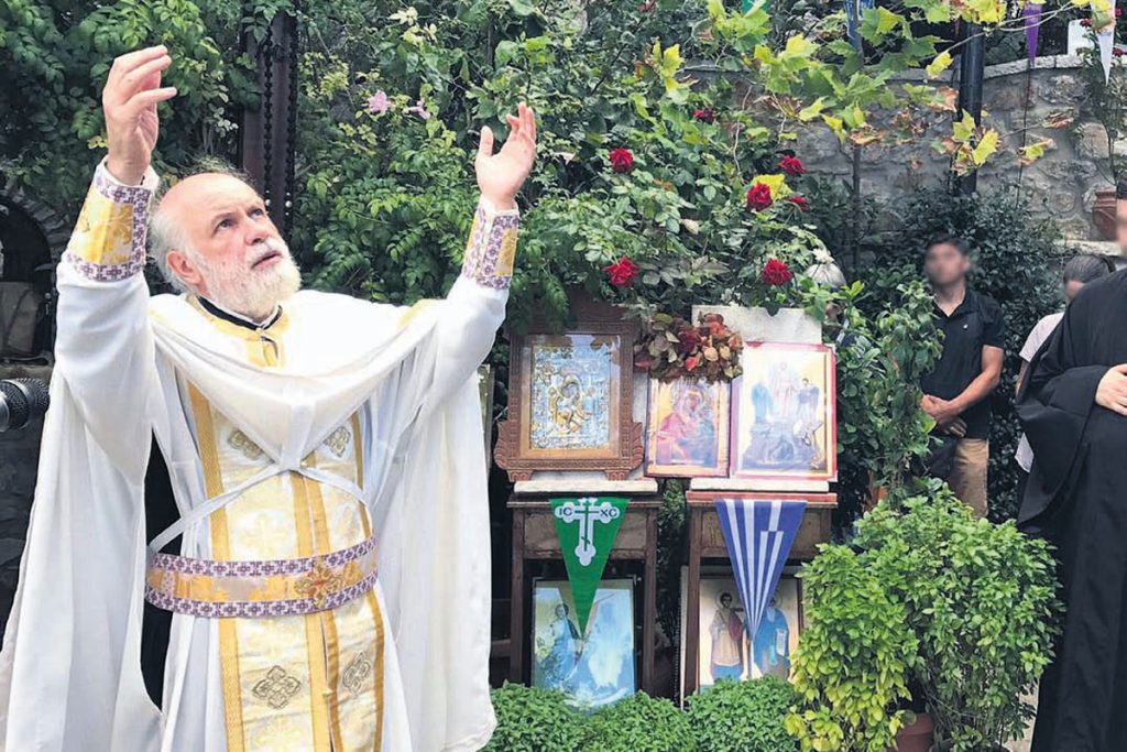 Σε εκκλησία στα Χανιά μέχρι το Πάσχα ο π.Δημήτριος Λουπασάκης