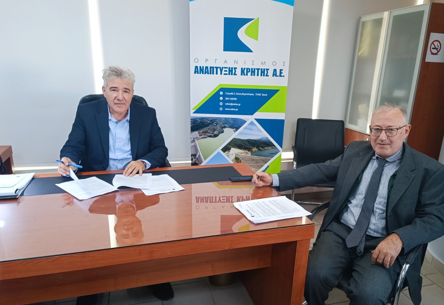 Αλλάζει σελίδα η ΔΕΥΑΒΑ - Με την συνδρομή του ΟΑΚ, αποκτά σύστημα ...
