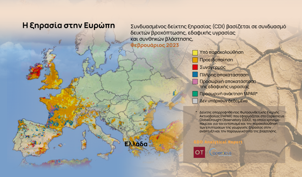 Ποια είναι η νέα απειλή για τις τιμές ρεύματος – Συναγερμός και στην ...
