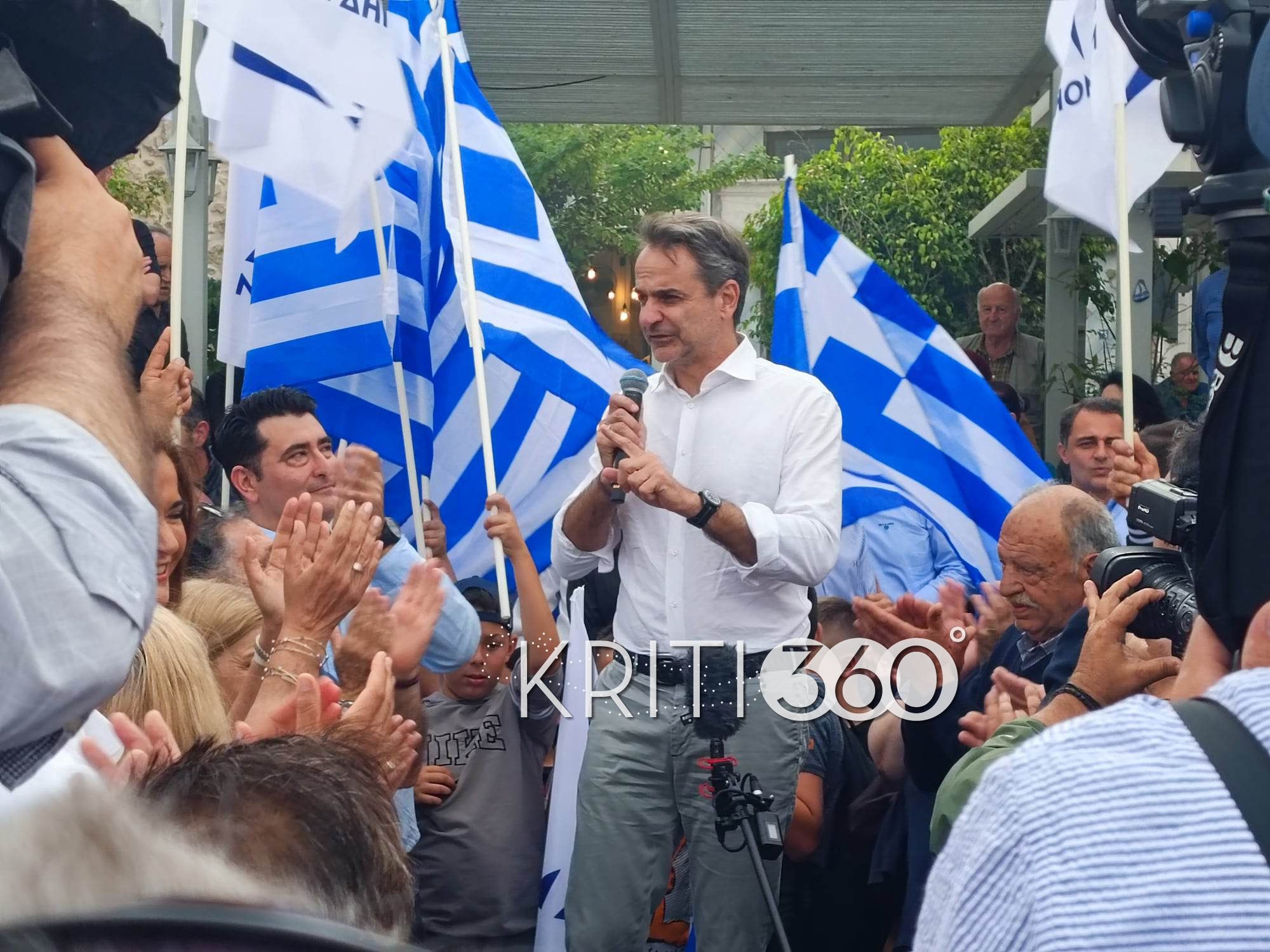 Χανιά | Μητσοτάκης από Κίσσαμο: "Εχουμε αέρα στα πανιά μας - Να κάνουμε ...