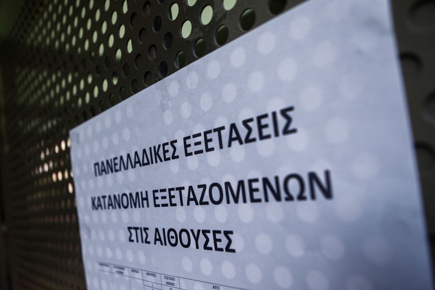 Πανελλήνιες 2023: Αυτές είναι οι απαντήσεις στα θέματα των Νέων ...