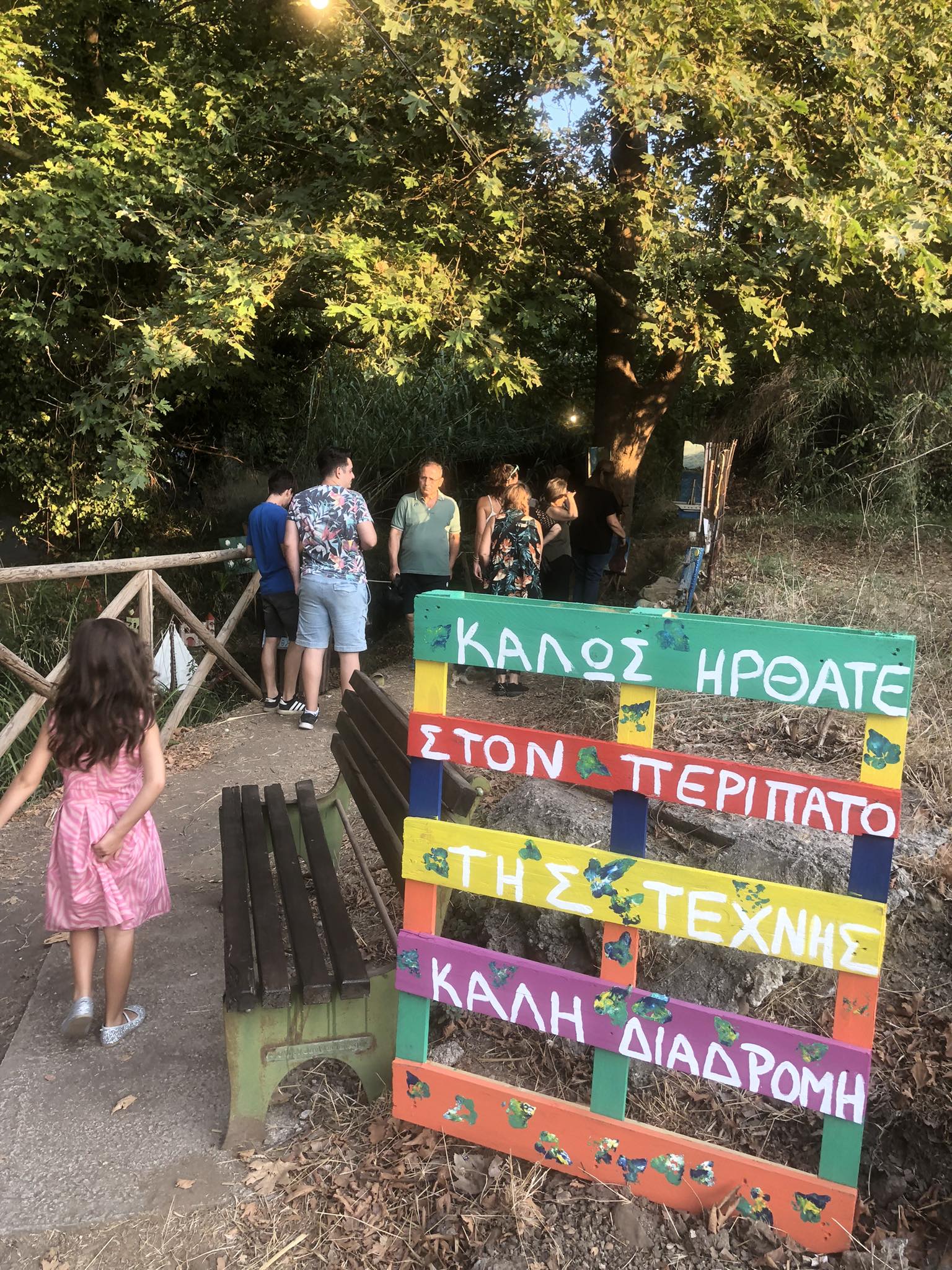 4ος Περίπατος στην Τέχνη στο μονοπάτι Βαλσαμιώτη