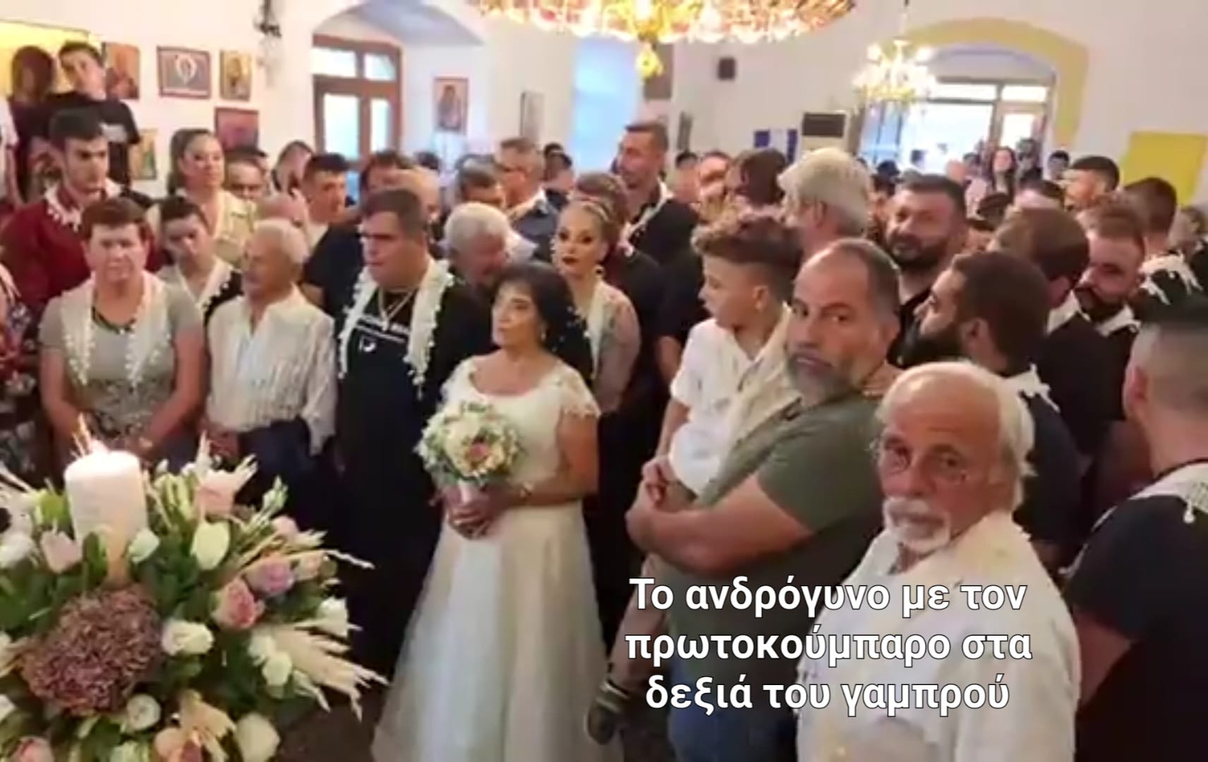 Κρήτη | Ο γάμος της χρονιάς με τους 112 κουμπάρους... [pics]