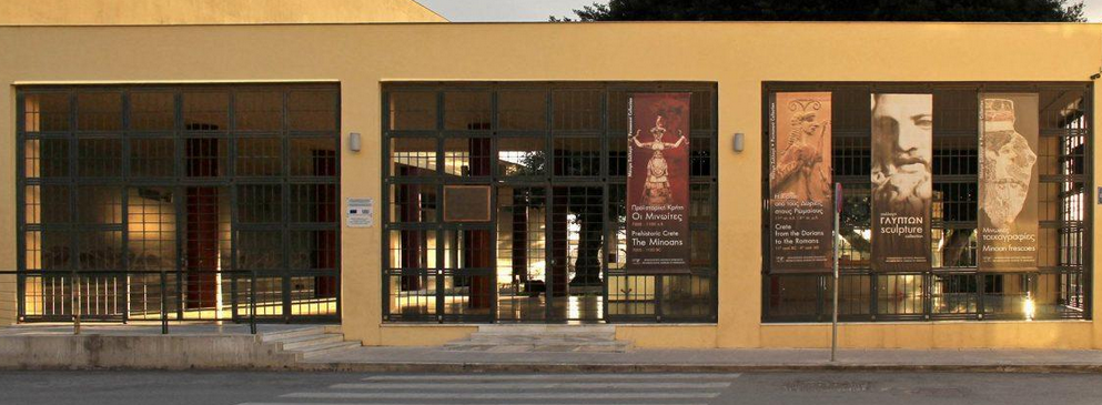 Εκδήλωση φωταγώγησης της χαρουπιάς στο Αρχαιολογικό Μουσείο Ηρακλείου