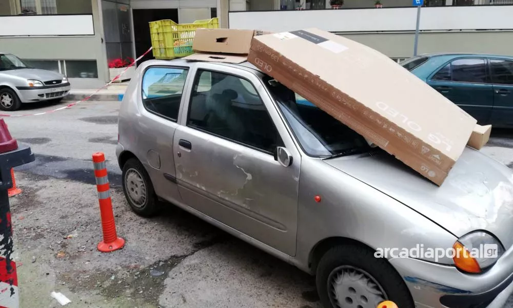 Πάρκαρε παράνομα και οι γείτονες... τον τιμώρησαν
