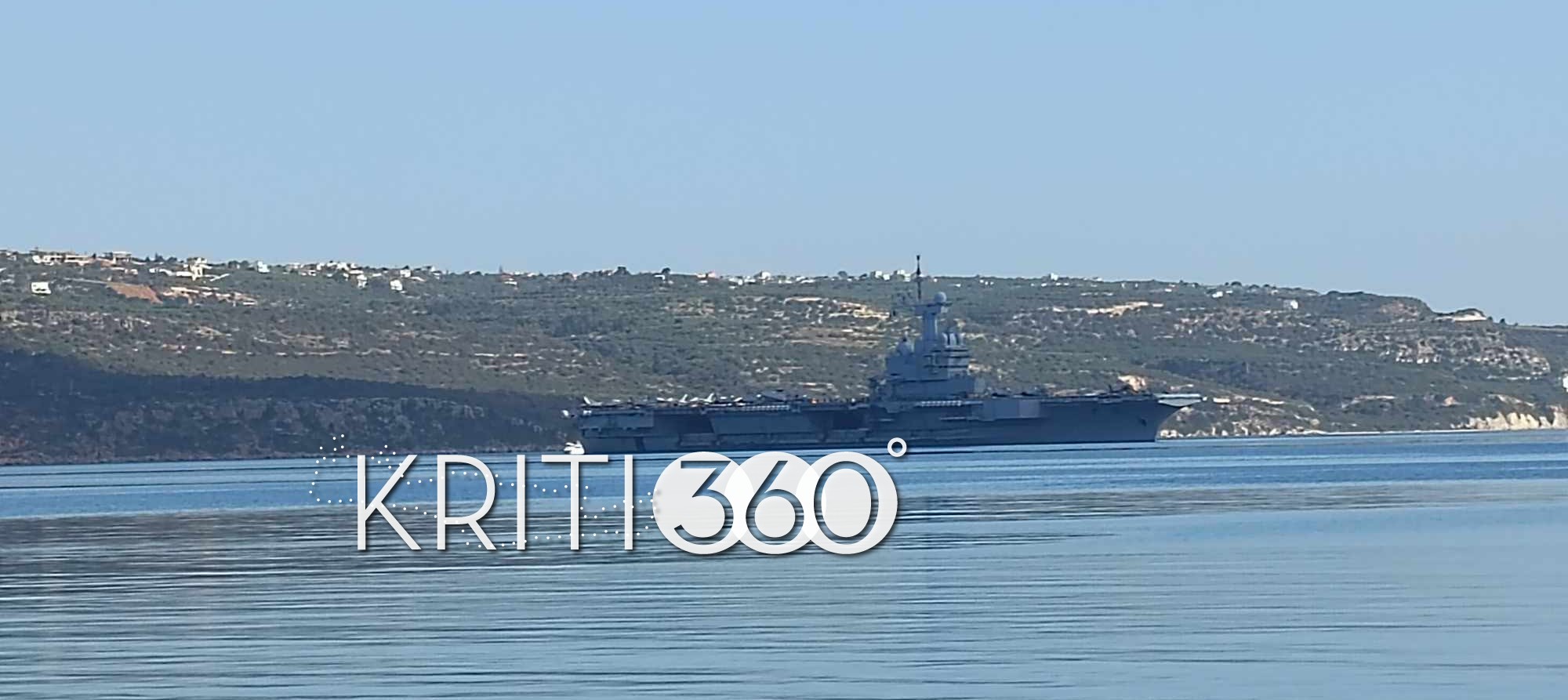 Χανιά | Στη Σούδα το αεροπλανοφόρο Charles de Gaulle - Έφτασε μετά από ...