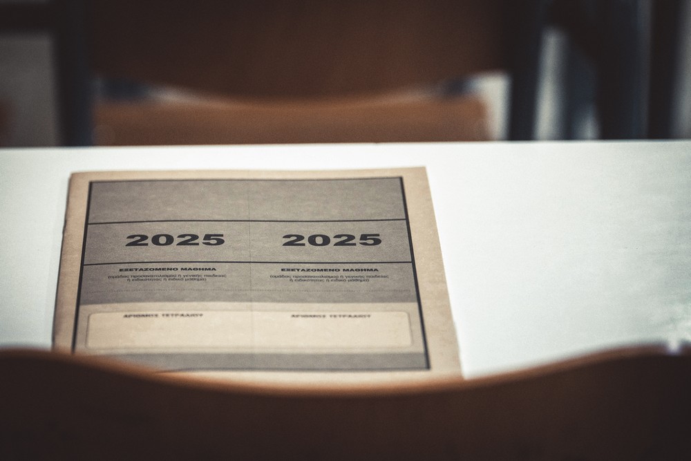Πανελλαδικές 2025: Αύριο (26/6) η ανακοίνωση των αποτελεσμάτων σε ΓΕΛ ...