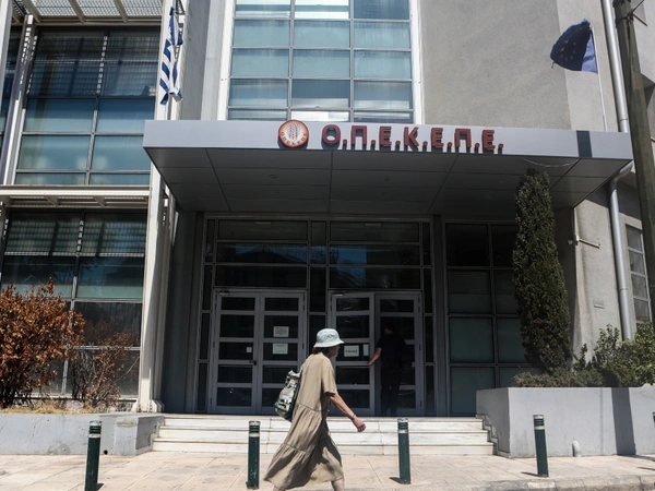 ΟΠΕΚΕΠΕ | Ντου της ΕΛ.ΑΣ στα γραφεία του Οργανισμού – Θα πάρουν τα ...