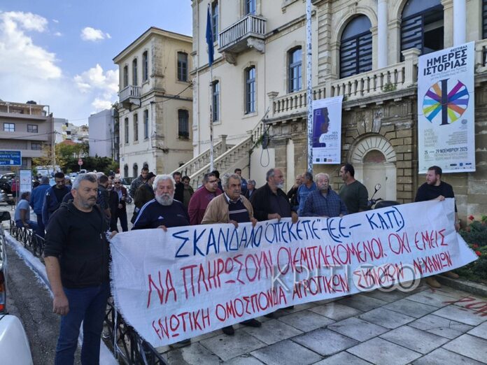 Χανιά | Στην περιφέρεια οι αγρότες -"Να πληρώσουν για τον ΟΠΕΚΕΠΕ αυτοί ...