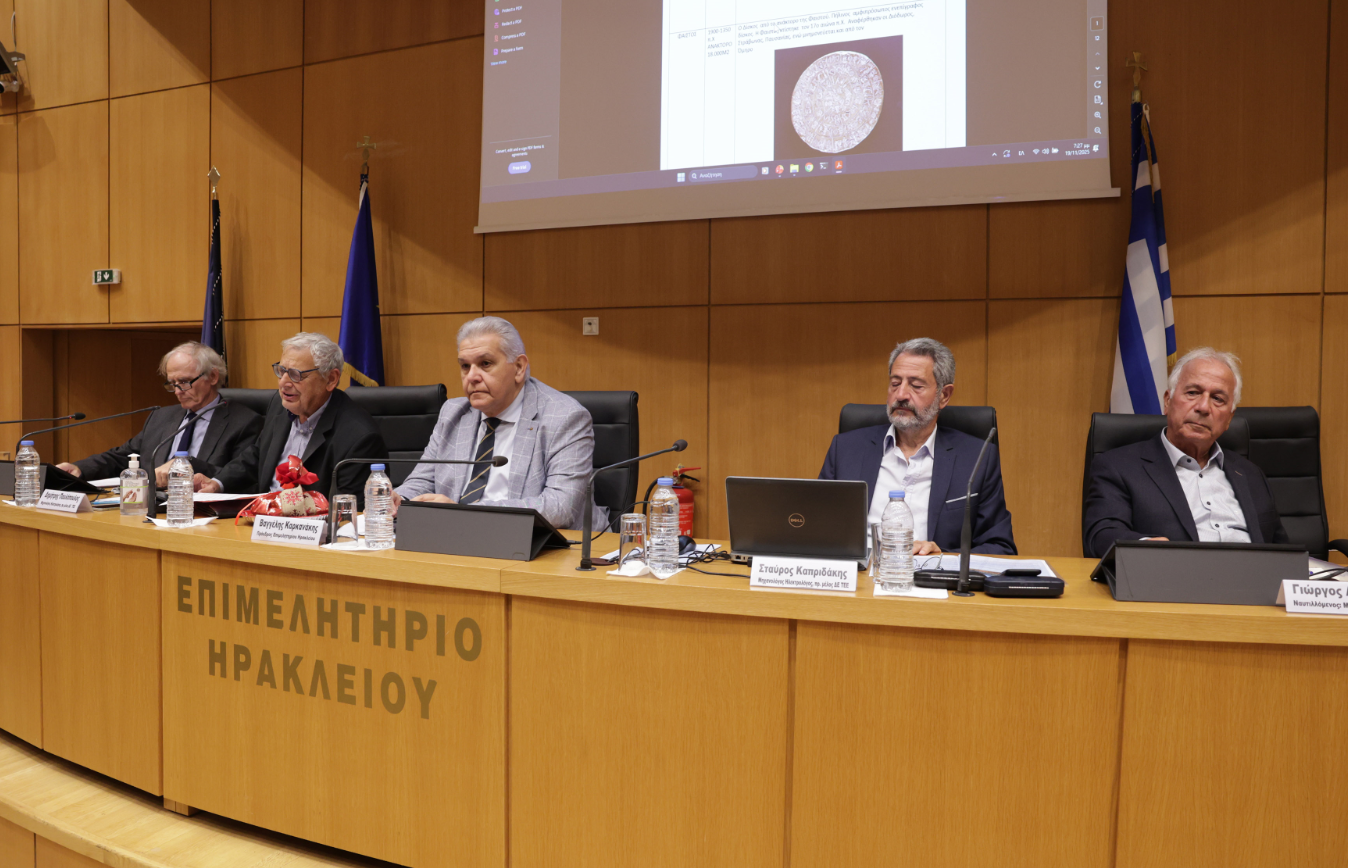 Τα Μινωικά Μνημεία της Κρήτης στην UNESCO Εποικοδομητική Ημερίδα στο ...