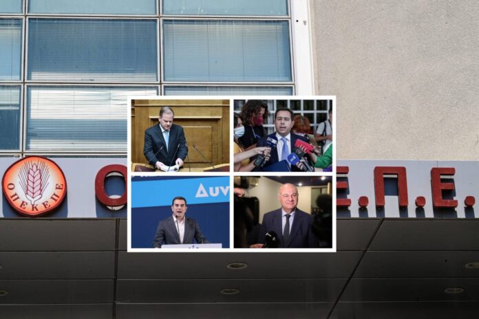 ΟΠΕΚΕΠΕ: Ομόφωνα εγκρίθηκε από την επιτροπή δεοντολογίας η άρση ασυλίας ...